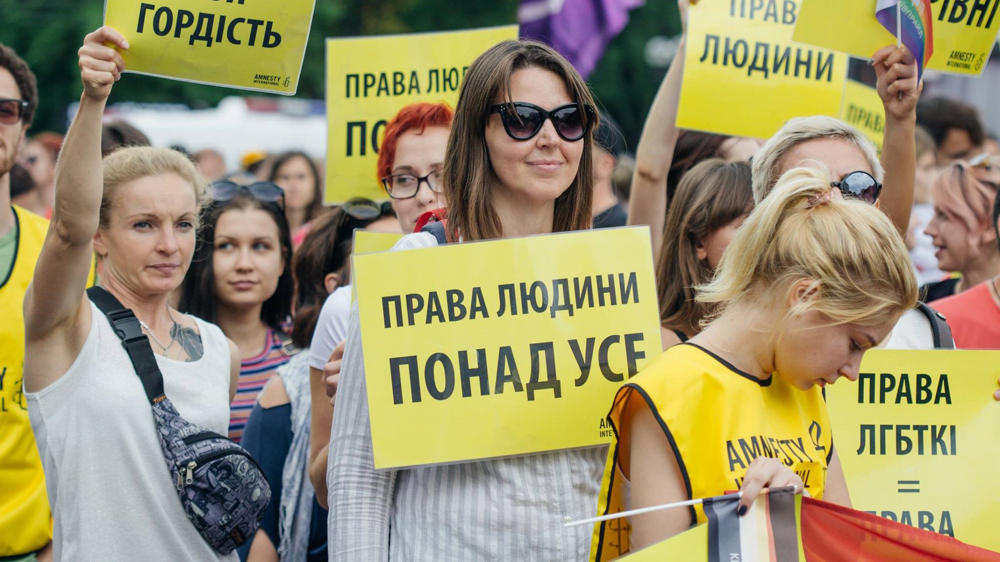 Матеріали - Amnesty International Ukraine