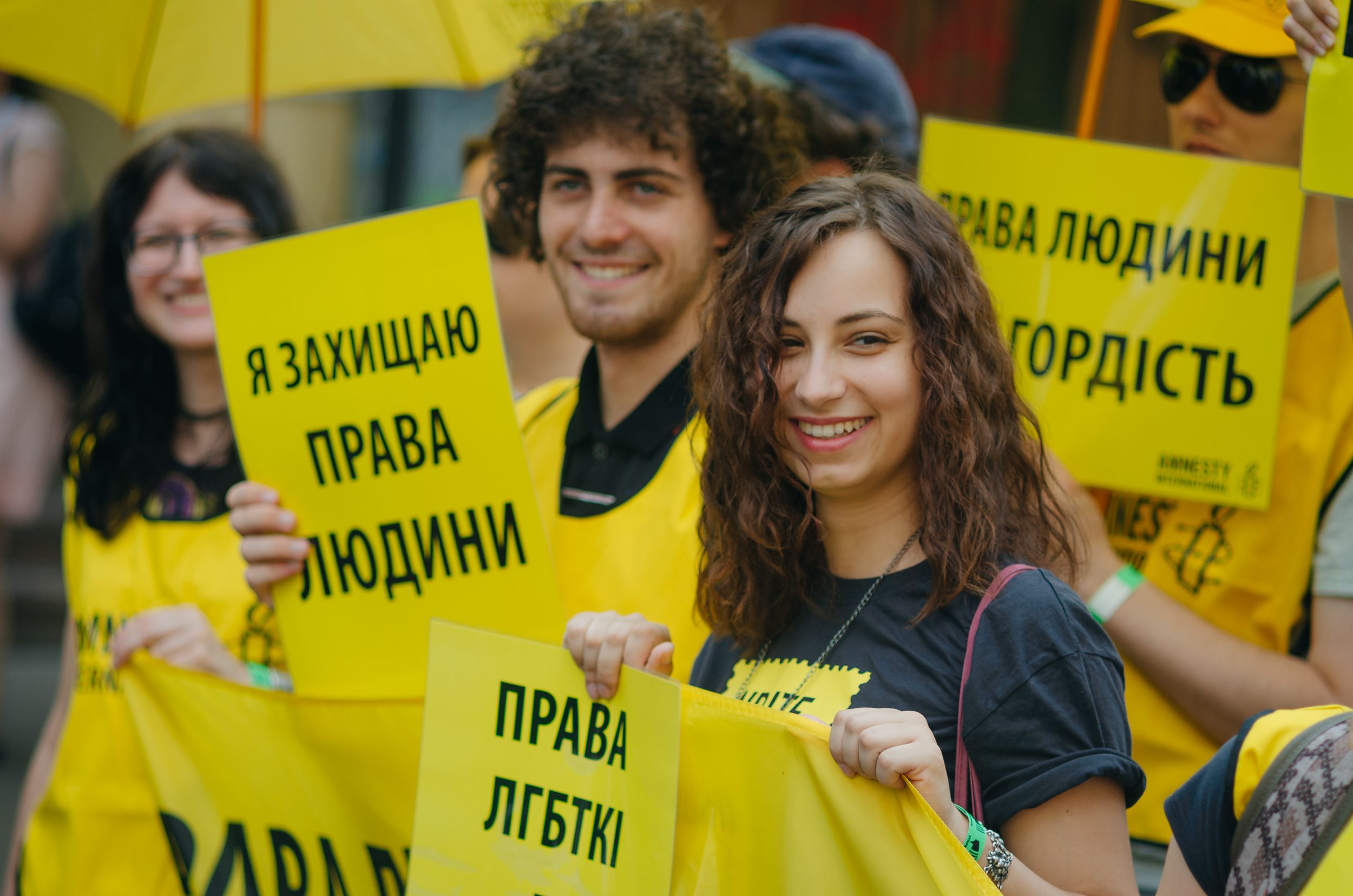 Про нас - Amnesty International Ukraine
